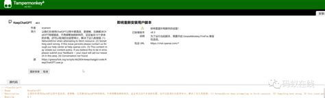轻松解决chatgpt网络报错，畅享沟通 Csdn博客