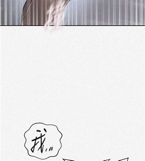 第272話 那我不用被趕走了吧 《秘密教学》未删减全集在线阅读 A漫 韩漫日漫h漫的天堂