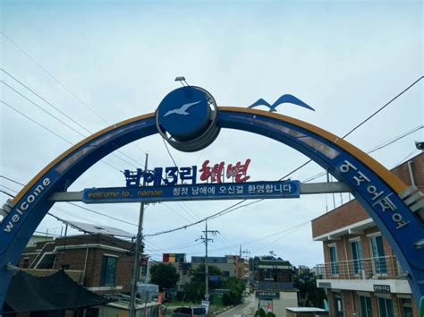 양양 여행 남애3리 해수욕장 시설 이용료편의시설 네이버 블로그