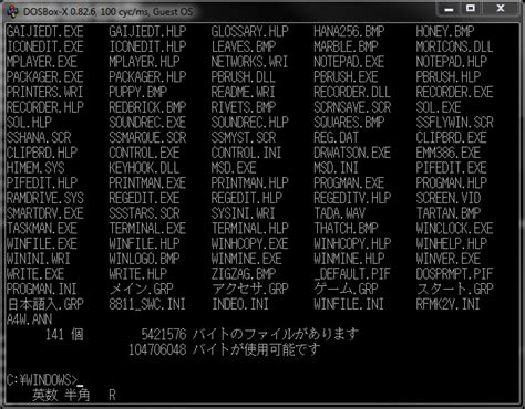 Dosv Emulation · Issue 100 · Joncampbell123dosbox X · Github