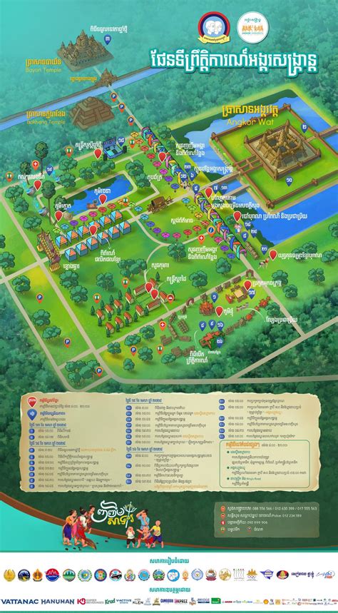 ផែនទី ក្រសួងទេសចរណ៍ Ministry Of Tourism Cambodia Facebook