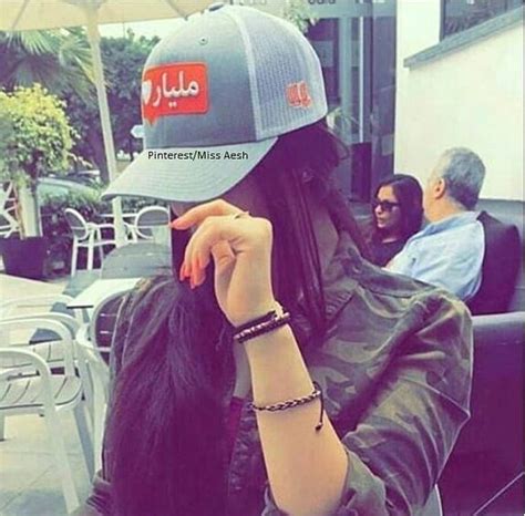 Attitude Girl With Style