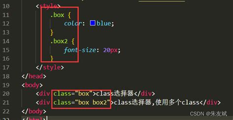 【css笔记】css三种样式表、css样式表优先级、css选择器 极客之音