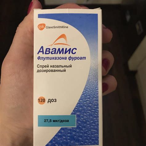 Спрей в нос авамис Купить Авамис спрей назальный дозированный 27 5 мкг доза 120 доз флакон