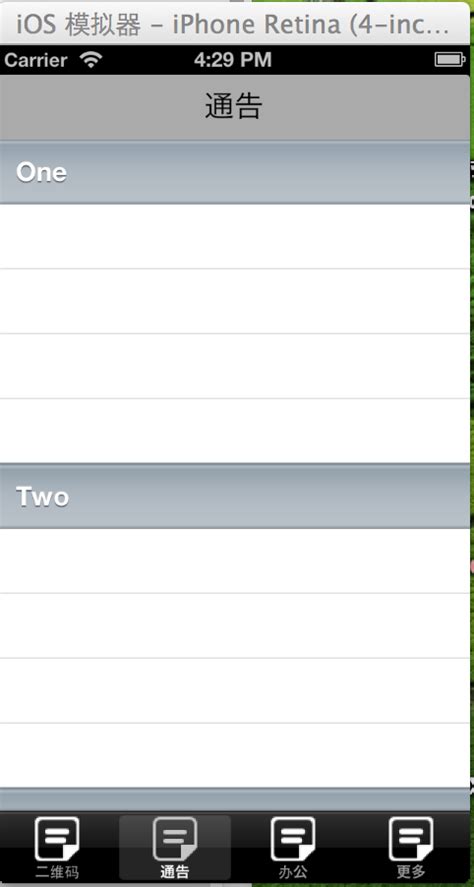 Ios Uitableview Groupandsection Acmsomeone Like You 博客园