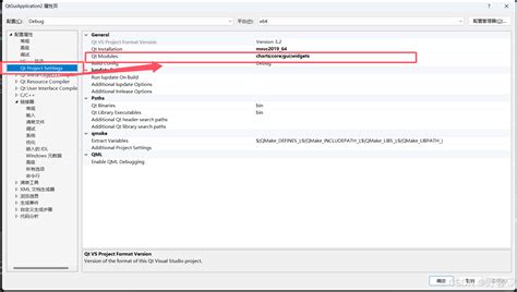 Vs2019 Qt：qcharts使用qchartview报错vs2019 Qt Desiger 使用chart Csdn博客