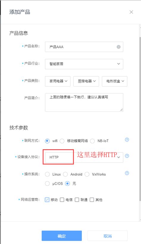 物联网（一） 快速上手[stm32 onenet esp8266] 简书