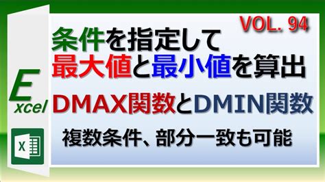 Excelの森 始めよう！excelの楽しい革命！脱初心者へ