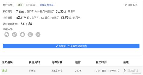 力扣（leetcode） 438找到字符串中所有字母异位词（java） Csdn博客