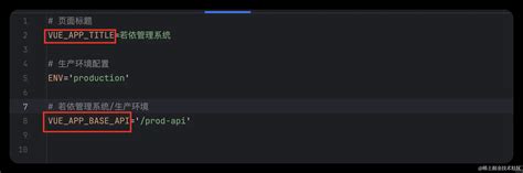Vue 中 Env，envdevelopment，envproduction 说明1 配置文件： Env 掘金