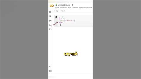 Условные операторы в Python Python Pythonprogramming Pythontutorial