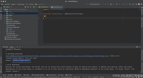 Flutter项目苹果编译运行打包上线flutter 打包ios Csdn博客