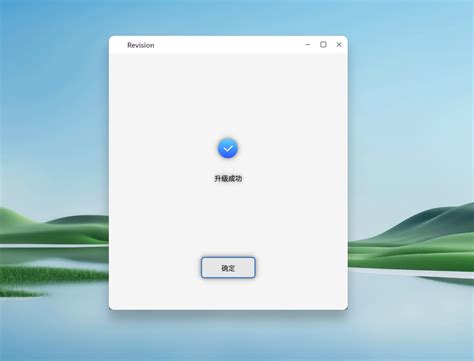 Openkylin 20 揭秘 跨版本升级工具 Oschina 中文开源技术交流社区