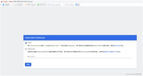 【kubernetes集群（一主多从）环境搭建完整教程】kubernetes一主三从 Csdn博客