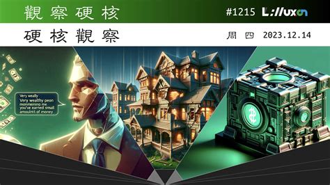硬核观察 1215 1 4 的 java 应用程序仍受 log4shell 影响 蚊章汇