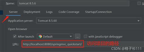 手把手教你在idea中创建一个mavenspring Mvc的入门项目使用idea创建mavenspringmvc项目 Csdn博客