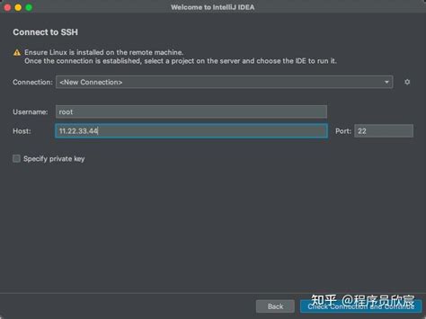 体验intellij Idea的远程开发（remote Development） 知乎