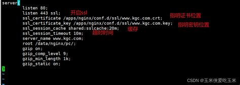 Nginx 日志,压缩,功能介绍nginx日志压缩 Csdn博客 Nginx 日志,压缩,功能介绍nginx日志压缩 Csdn博客
