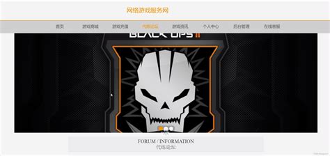Java网络游戏服务网毕设源码mysqllw Csdn博客