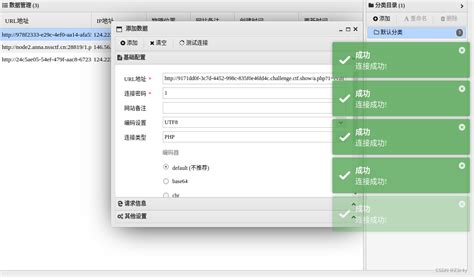 【web】ctfshow 常用姿势刷题记录全ctfshow全 Csdn博客