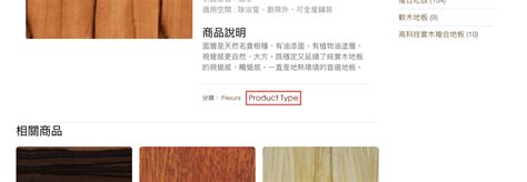 download wordpress get custom taxonomy images flp switches