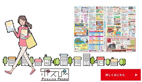 株式会社アドキュウ 九州のアルバイト・パート・正社員求人広告専門代理店 求人メディアを中心とした広告代理店。新聞折込求人誌「ぴ〜ぷる