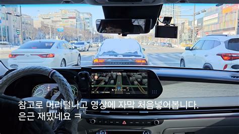 더 뉴 팰리세이드 짧은 시내주행 폭설 눈길 방어 운전 Youtube