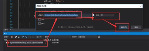 如何使用vs调试net Framework代码 二完vscode 调试netfarmwork Csdn博客