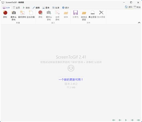 如何免费把ppt的页面输出为透明的图片 快速制作图新说汇报内容ppt导出透明底图片 Csdn博客