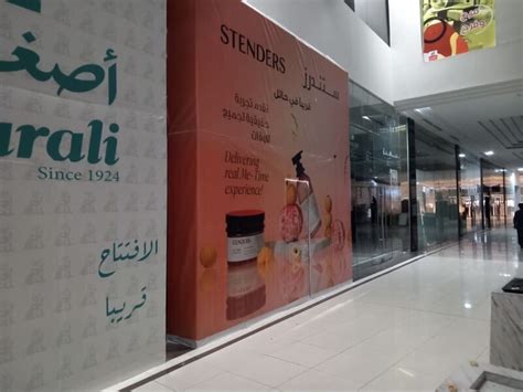 Mohammed Abdul Raoof On Linkedin Stenders Is Bath Ritual Expert And Cosmetics Brand A Highly