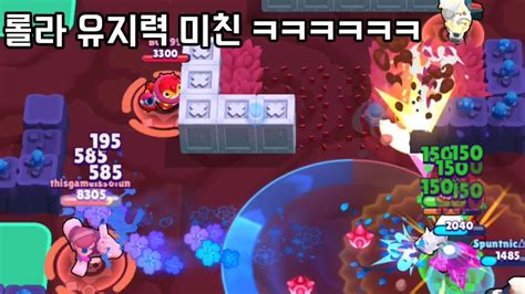 7월 4일 브롤 일상 브롤스타즈 롤라 Youtube