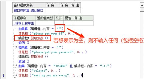 易语言小项目实例易语言代码示例 Csdn博客