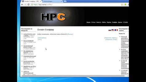 Программа для взлома вк сниффер Youtube