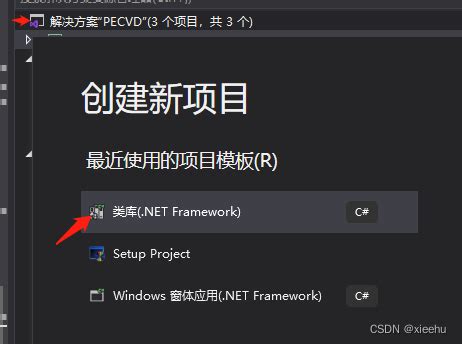 C 用Setup Project install打包安装程序时如何获取自定义属性值通俗易懂 c 获取安装过程按钮选项 CSDN博客