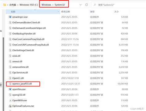 Java使用opencv启动报错javalangunsatisfiedlinkerror解决方案java晴天 2048 Ai社区