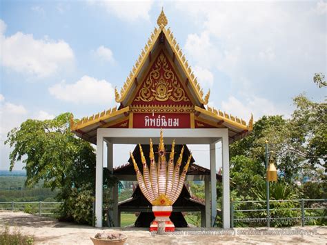 สารสนเทศท้องถิ่นนครราชสีมา