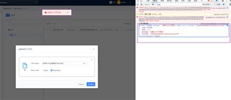 Generic仓库上传文件时接口请求没有添加国际化相关的请求头信息，导致英文状态下会出现中文报错 · Issue 372