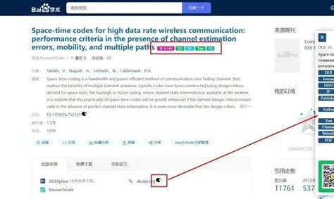 最强文献获取插件，网页直接显示影响因子、期刊分区，可全文翻译！ 知乎