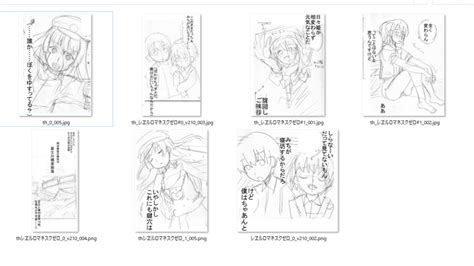 Webtoon『レヱル・ロマネスク0』のネームまとめを改善しました Whisp Ci En（シエン）