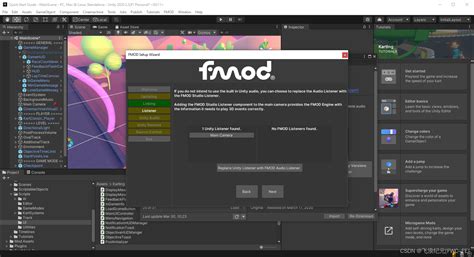 Unity 集成 Fmod 音频管理插件 202 技术栈