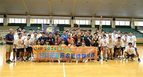 Ase Kaohsiung
