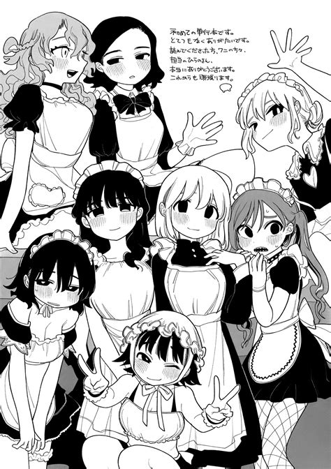 Anata Dake No Mesu Ni Naru Every Piece Of You Is Mine Melonbooks Gentei Shousasshi Page