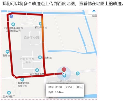 Java鹰眼轨迹服务 轻骑小程序 运动健康与社交案例鹰眼实时位置 Csdn博客 Java鹰眼轨迹服务 轻骑小程序 运动健康与社交案例鹰眼实时位置 Csdn博客