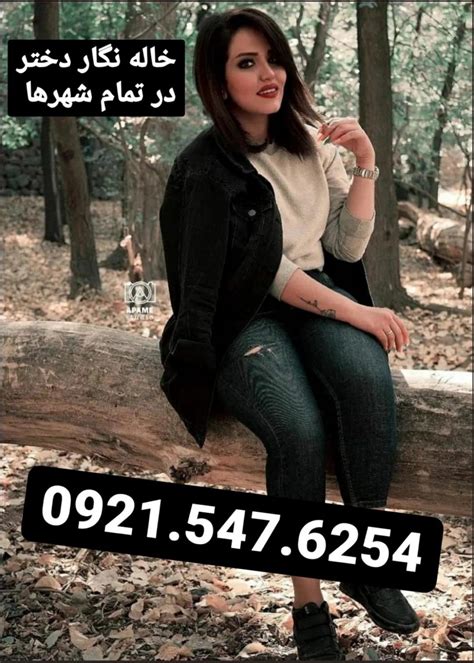 شماره دختر جنده حشری شماره دختر دانشجو فراری همسریابی Rshhomarekhale
