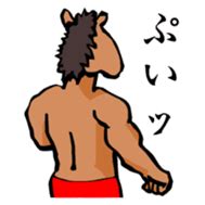 Naked UMAJIRO By TSUJI CHANG Sticker