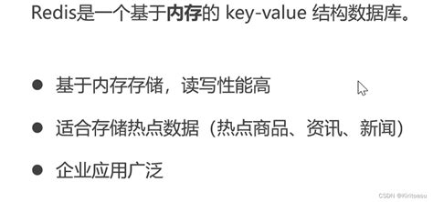 苍穹外卖学习笔记（4 套餐管理，店铺营业状态设置） 店铺的状态有哪些 java csdn博客