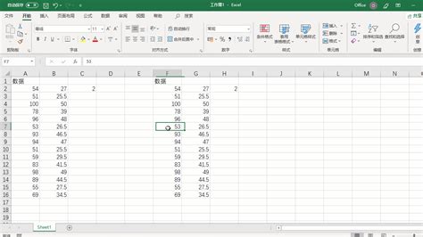Excel如何复制工作表保持格式不变？ 天天办公网