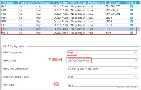 stm32物联网项目 sht30温湿度采集 iic通信 csdn博客