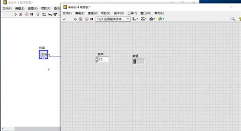 LabVIEW数据类型 数值 anliux 博客园 LabVIEW数据类型 数值 anliux 博客园