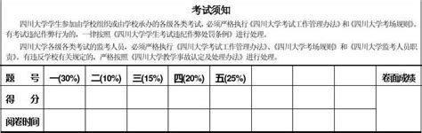 2009 2010《数据结构与算法》试卷及答案word文档免费下载亿佰文档网